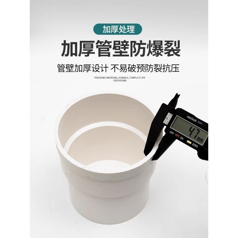 ☺Drgs.50/75/110PVC內外插直接大小延長接頭排水下水管縮口內插承插接頭 | 蝦皮購物