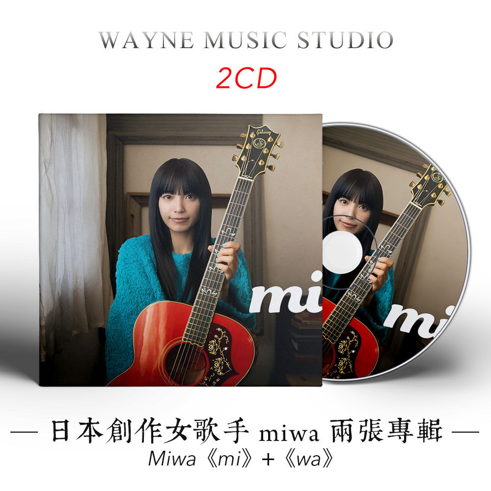 日本創作女歌手 miwa 兩張專輯《mi》《wa》二次元音樂CD光碟片3371537 | 蝦皮購物