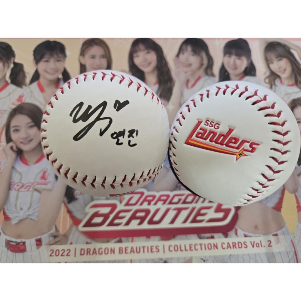 韓國職棒 KBO SSG登陸者 啦啦隊 이연진 李沿珍 親筆簽名球 LOGO球 | 蝦皮購物