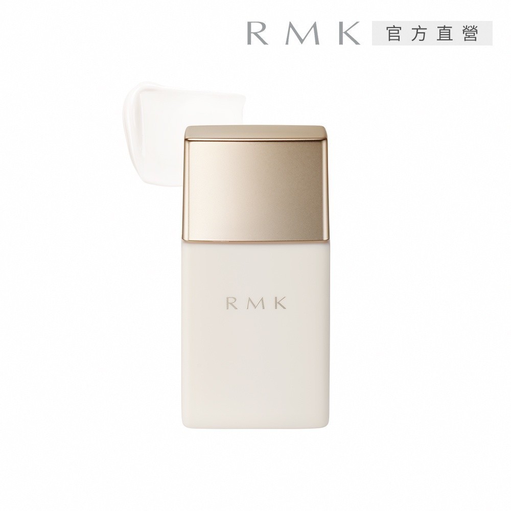 RMK 高效UV持妝隔離霜 30mL | 蝦皮購物