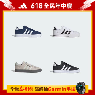 【店到店運費詳情】免領券即享蝦皮店到店免運