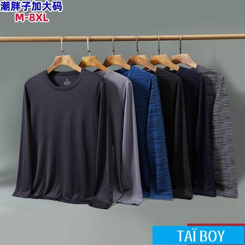 M-8XL秋季長袖T恤 長袖上衣 運動上衣 速乾衣 排汗T恤 涼感衣 大尺碼T恤 大尺碼上衣 排汗衫男 彈力健身衣 透氣 | 蝦皮購物