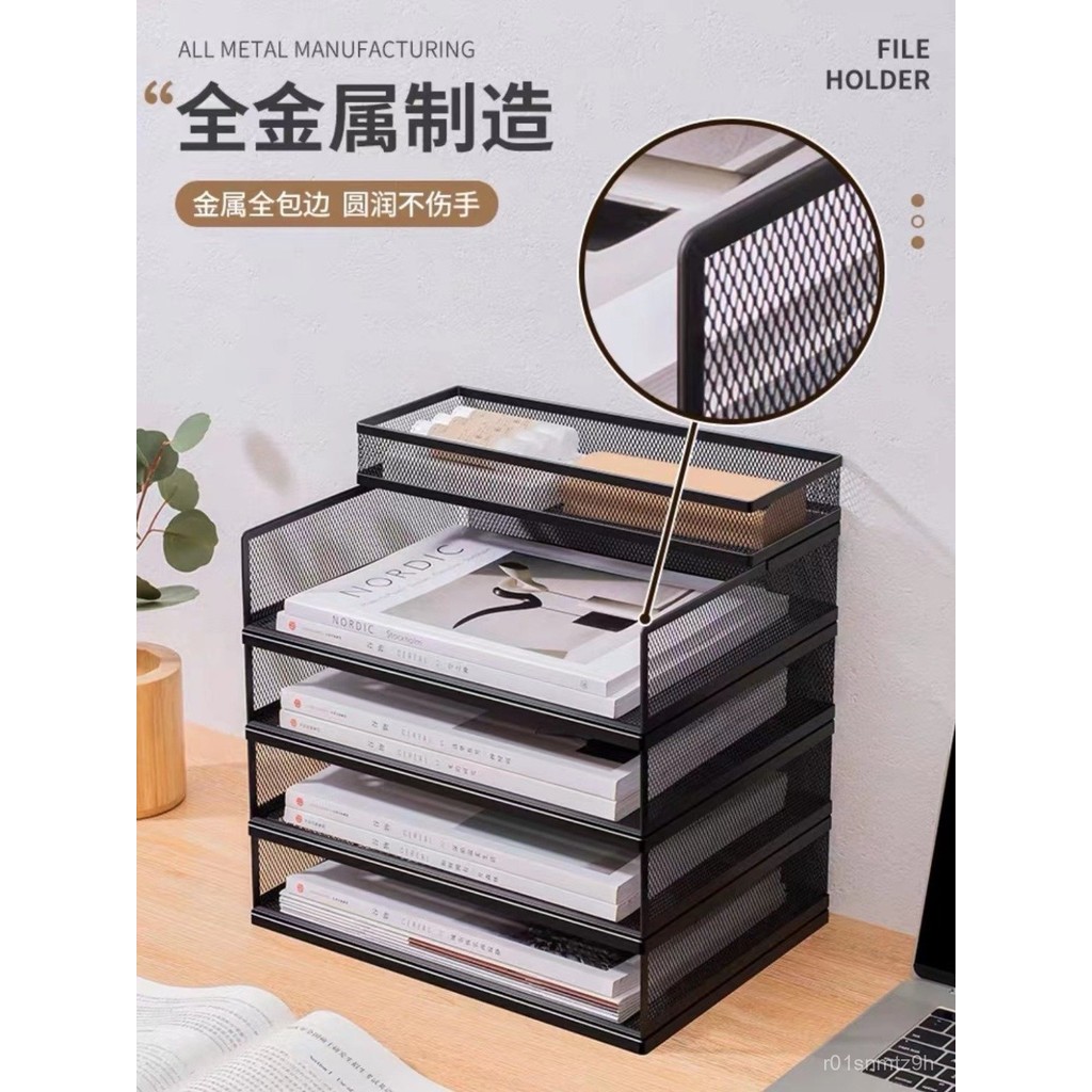 💎限時下殺💎桌麵上書架文件架置物架辦公桌書立收納整理盒多層大容量高顔值A4 EXAT NEND | 蝦皮購物
