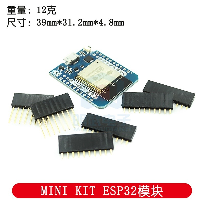 【批發價】LIVE MINI KIT ESP32模塊開發板 無線WiFi藍牙2合1雙核CPU ESP32 | 蝦皮購物