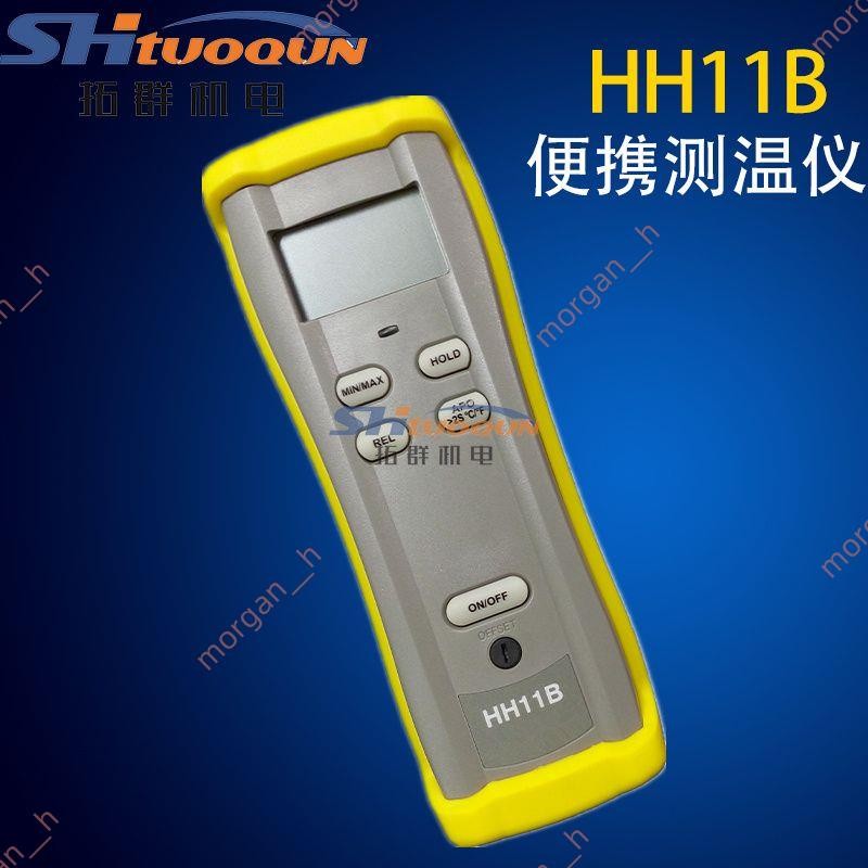 特價商品%美國進口測溫儀 溫度測試儀 K型測溫表 溫度表 點溫計HH11B | 蝦皮購物
