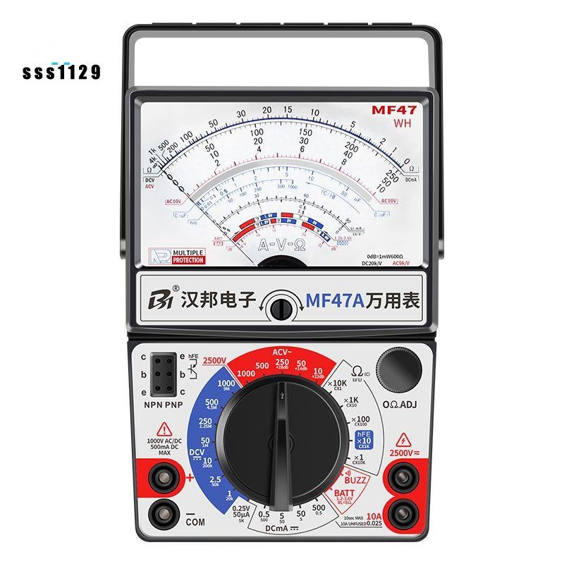 【台灣出貨】三用電表 電流表 指針萬用電表 mf47 高精度 機械式萬用表 防燒萬能表 電工專用套裝 47型多用萬用表 | 蝦皮購物