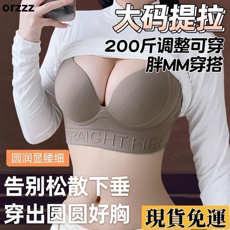 🌸台灣限時低價🌸 大碼34-46BCD收腋下副乳內衣女大胸顯小集中爆乳防下垂調整型矯正外擴胸型胸罩 | 蝦皮購物