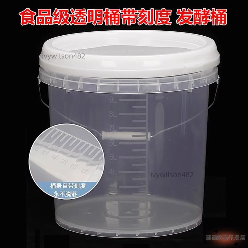 台灣出貨#食品級PP材料刻度桶 消毒桶 透明刻度桶 20L 10L 5L帶蓋液配比桶 配量杯計量大水桶 | 蝦皮購物