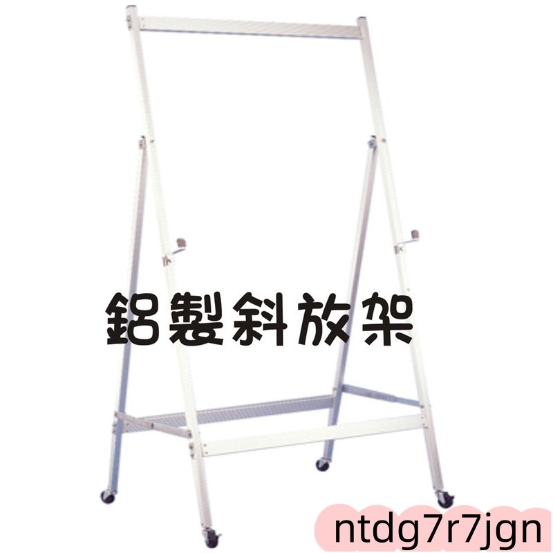 白板架新北台北台中白板鋁製斜放架白板專用架 圖表架 開 | 蝦皮購物