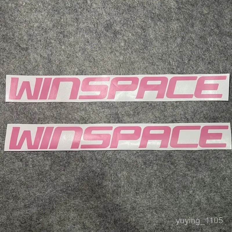 【可開發票】 銀貝斯winspace自行車公路車側標覆蓋logo貼紙可定製 HQVP | 蝦皮購物