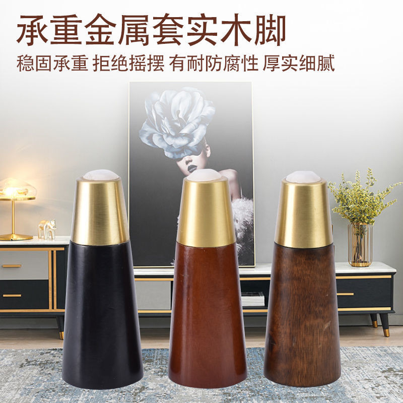 桃園出貨 原木桌腳 實木桌腳 橡木 原木家具 新中式家具櫃腳 實木桌腿 沙髮腳 增高通用型加固腿 床頭櫃茶幾增高腳 | 蝦皮購物