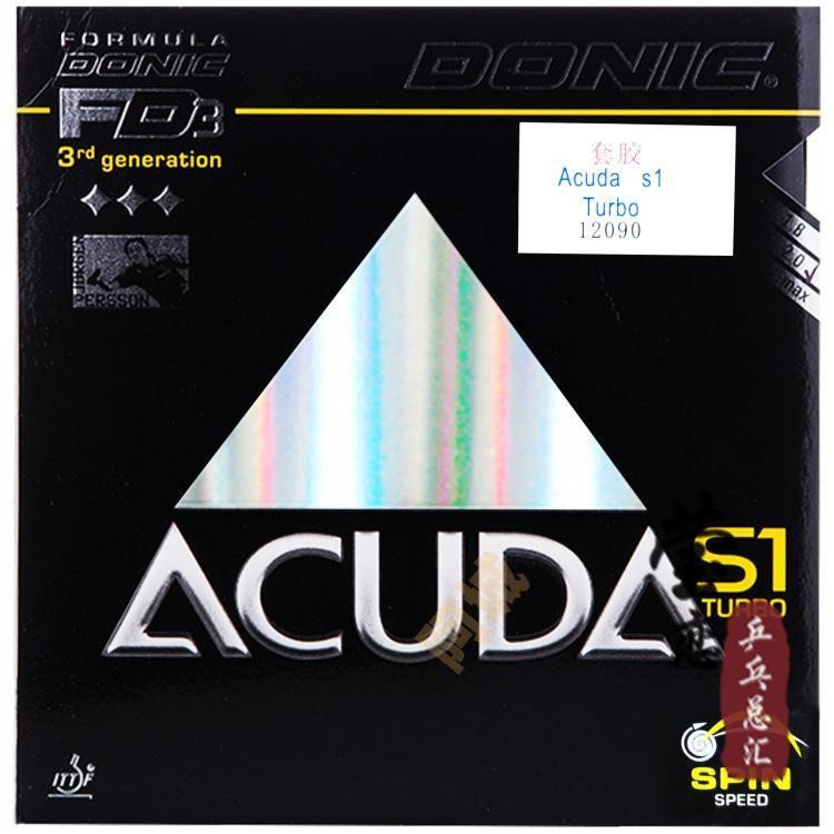 DONIC多尼克ACUDA S1加強S2 S3乒乓球膠皮球拍反膠套膠 | 蝦皮購物