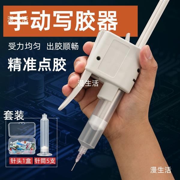 熱銷手動 寫膠器 單雙 組份AB膠槍10 30 50CC錫膏油墨硅膠水點膠 打膠槍 | 蝦皮購物