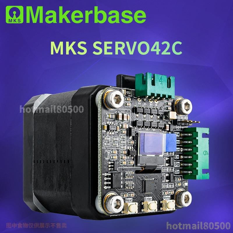 Makerbase MKS SERVO42C 42閉環步進電驅動器 超靜音代 TMC2209 KY精選鋪 | 蝦皮購物