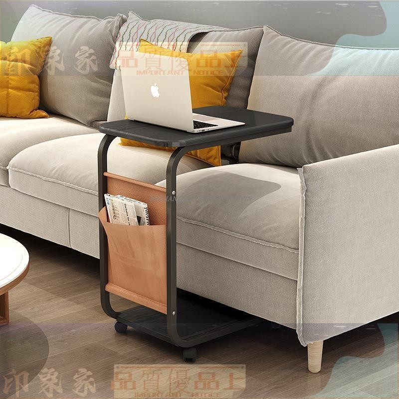 YOUXUAN 可開發票 沙發邊幾 多功能簡易茶幾小桌子 可移動 辦公工作臺床頭收納置物方桌 | 蝦皮購物