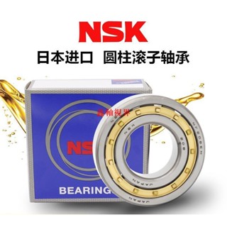 NSK圓柱滾子軸承 NJ NU NF N NUP 2308 2309 2310 2311 EM E | 蝦皮購物
