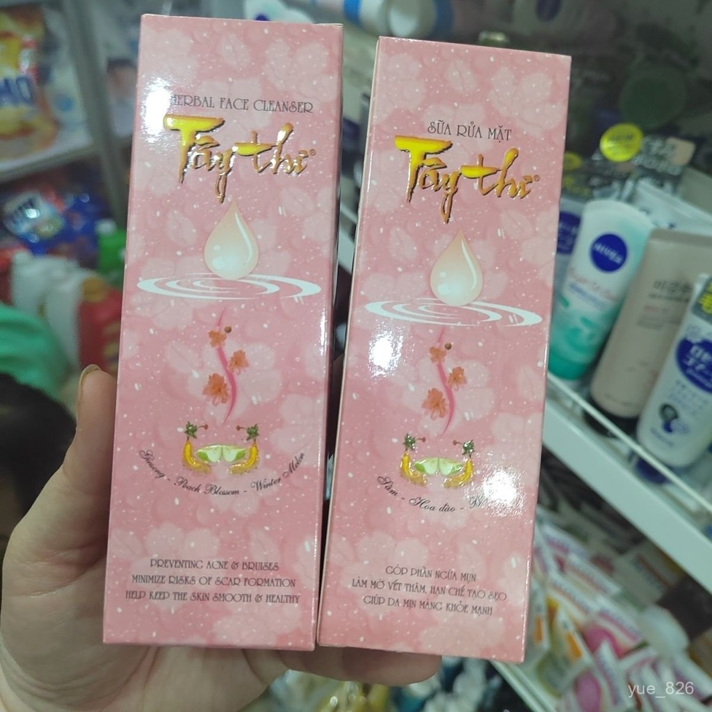 👉 爆款 🏆越南原裝Thy thi老牌子新款奶香味 洗麵奶 便攜通用套盒 90g/盒 | 蝦皮購物