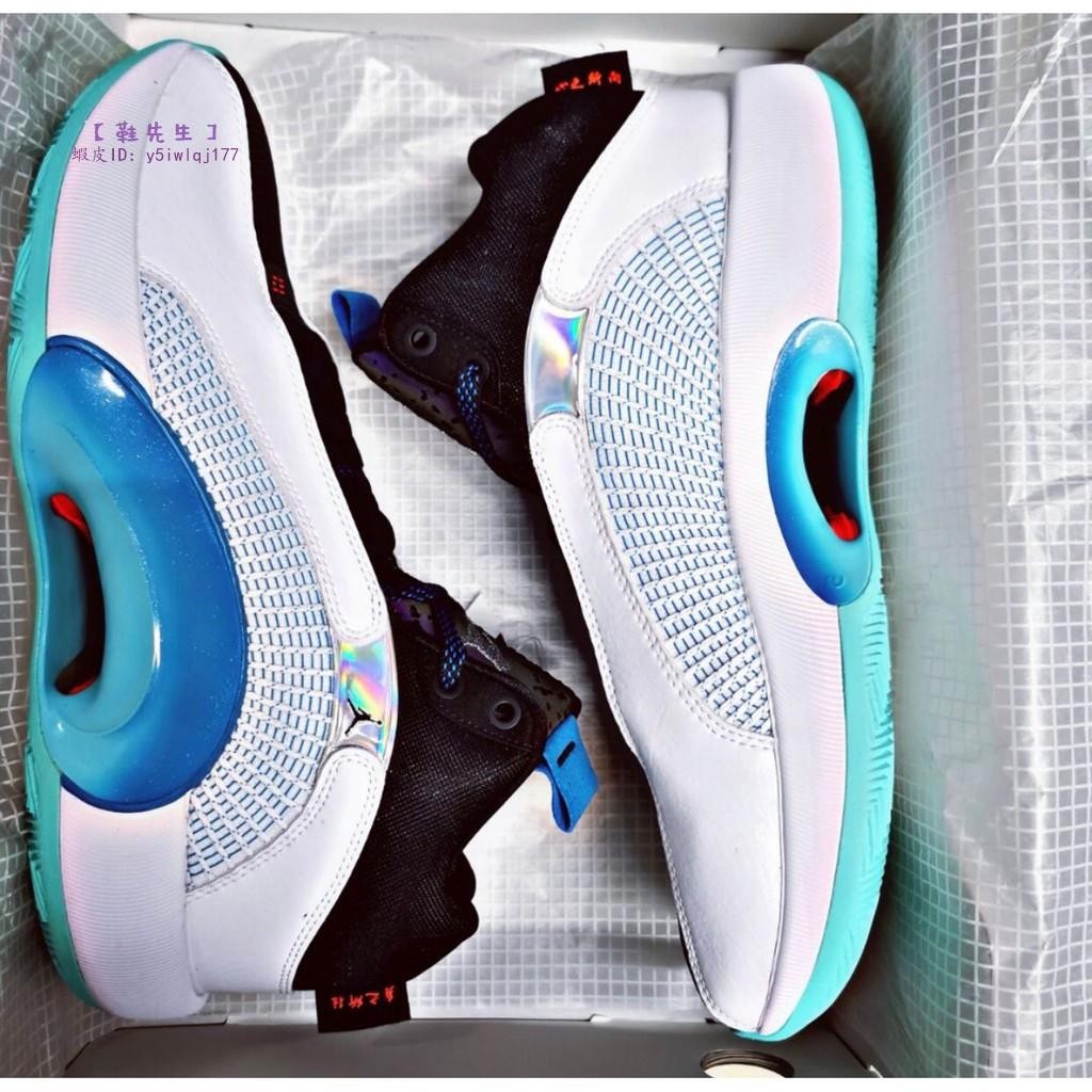 鞋先生 現貨 Air Jordan 35 Morpho Guo Ailun CZ8153-100 AJ35 籃球鞋 現貨 | 蝦皮購物