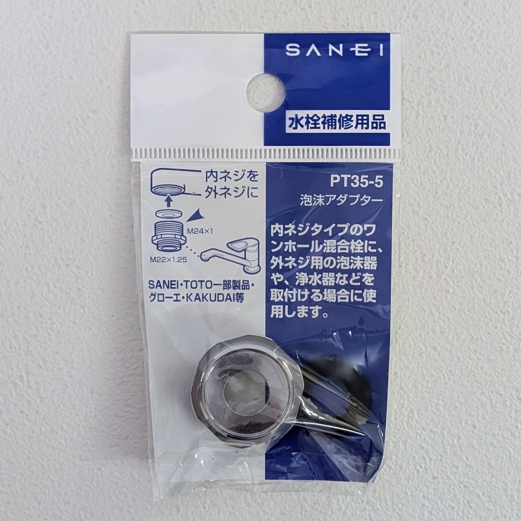 SANEI 三榮水栓 PT35-5 轉接頭 M24x1 轉 M22x1.25 適 TOTO 水龍頭轉接 PM254 花灑 | 蝦皮購物