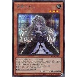 【卡の家】遊戲王 QCAC-JP051 屋敷童 (半鑽) | 蝦皮購物