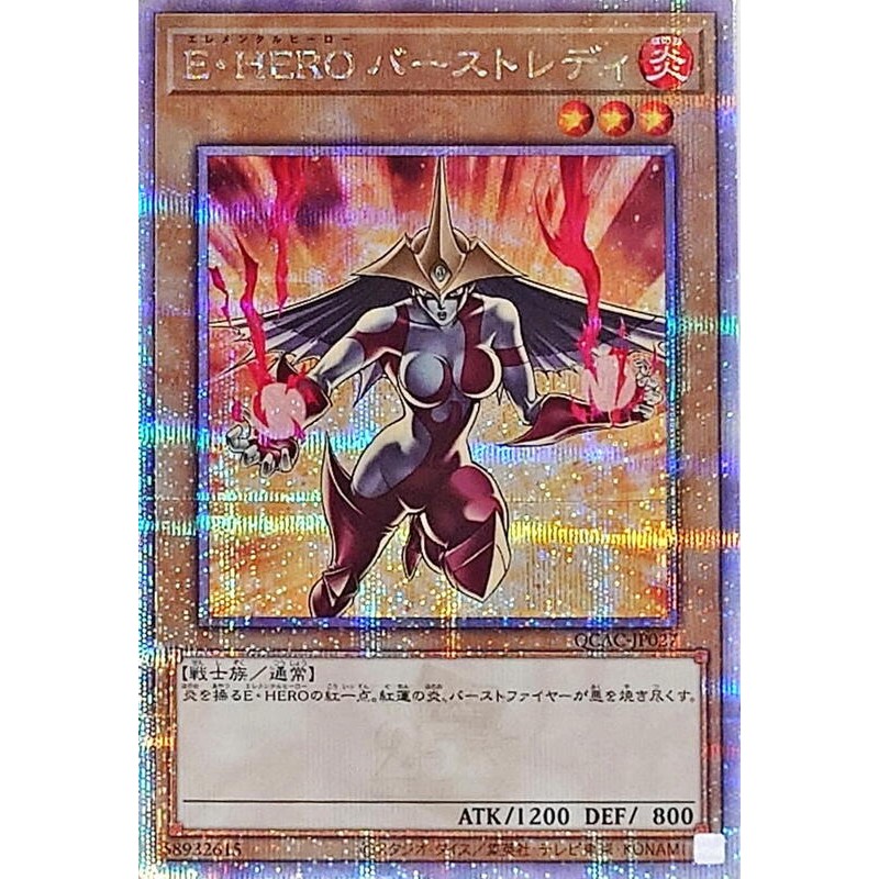 [預購] 有點名 遊戲王 日紙 QCAC-JP027 E・HERO 火焰女 異圖 金鑽 | 蝦皮購物