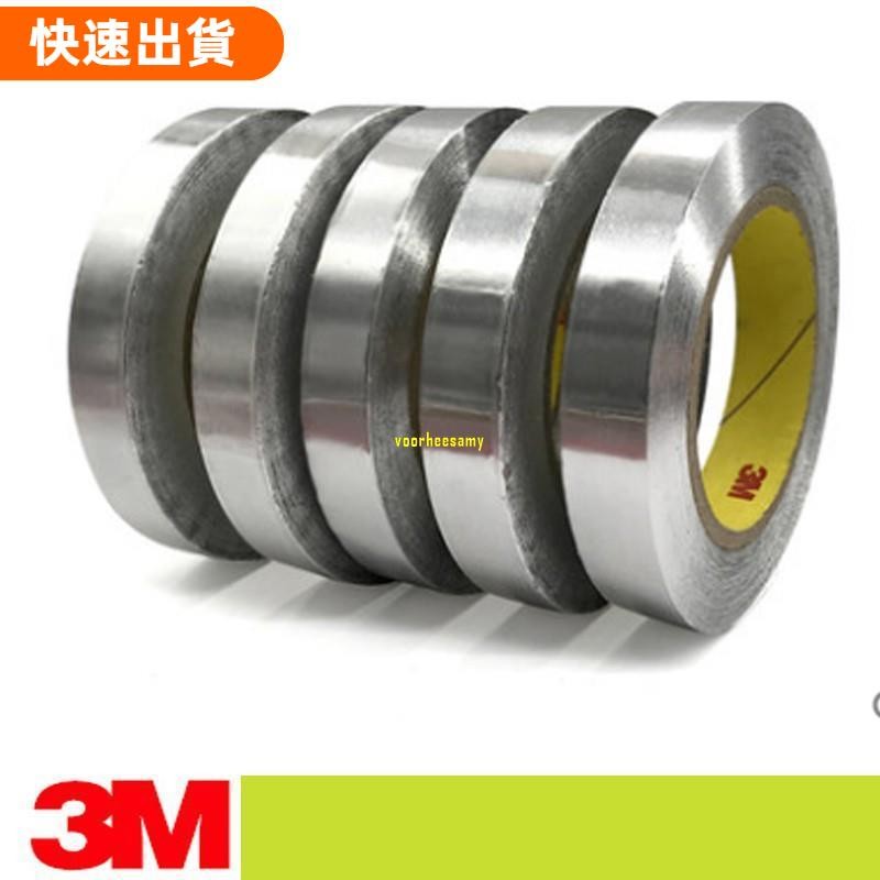 免運 3m鋁箔膠帶3m 425,銀色 | 蝦皮購物
