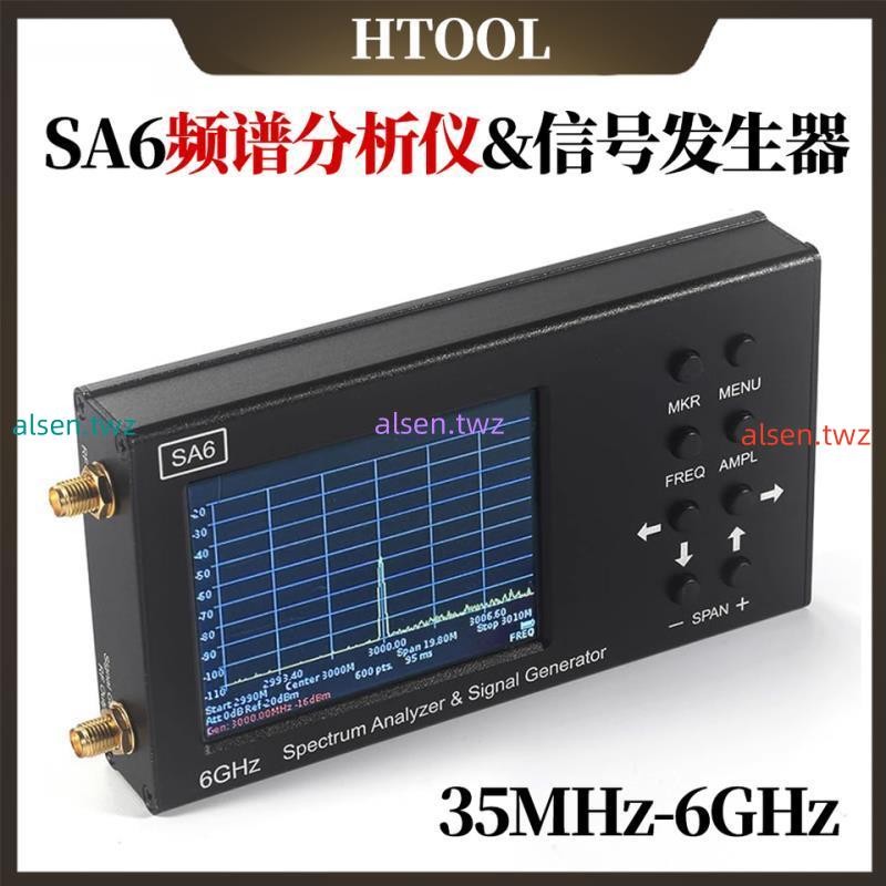 可開發票 SA6/SA8頻譜分析儀 35-6200M 手持便攜式信號測試分析儀器 不含運 | 蝦皮購物