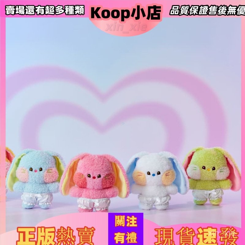 NJS毛絨兔子公仔BUNINI COSTUME PLUSH玩偶Minji Haerin娃娃 | 蝦皮購物