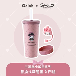 Oolab 良杯製所, 官方線上商城 | 蝦皮購物