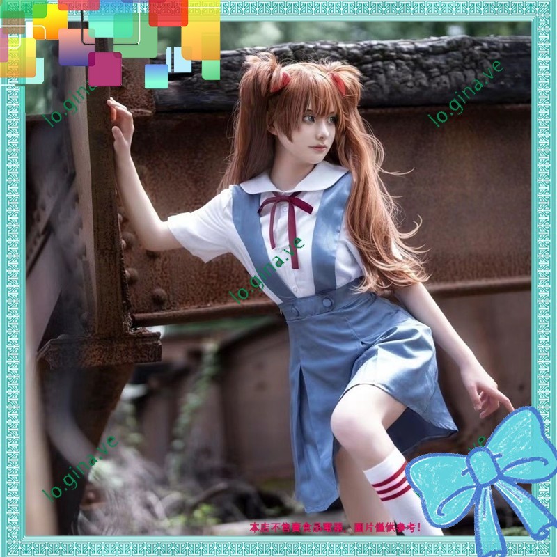 —GINA%YU_ EVA新世紀福音戰士綾波麗cos明日香少女學院套裝 cosplayc服 角色扮演 表演服 | 蝦皮購物