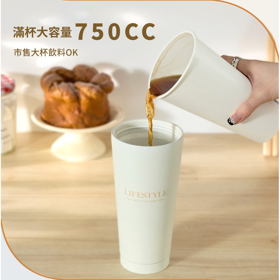 【蝦皮直營特選】Hiromimi手提內瓷不鏽鋼杯 750ml | 蝦皮購物