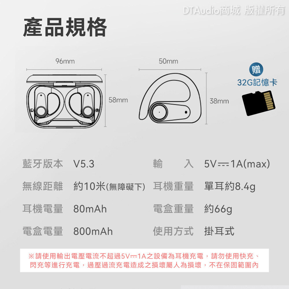 【蝦皮直營特選】DTAudio聆翔 耳掛式運動藍牙耳機 Q2S ENC通話降噪 運動 無線 耳機 藍芽 5.3 現貨 | 蝦皮購物