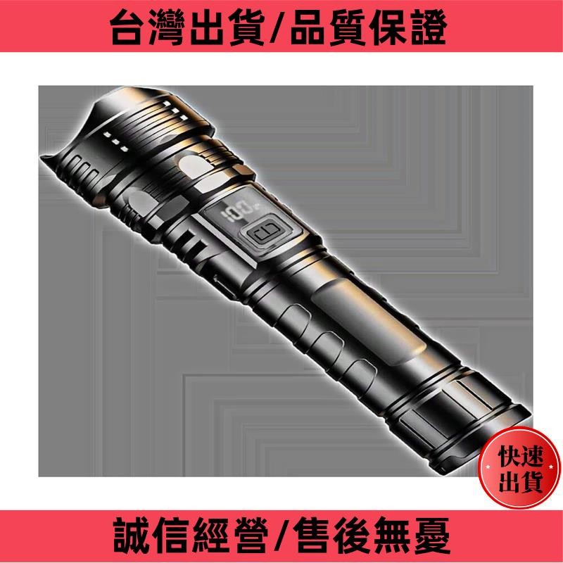 臺灣熱銷 大功率遠距離燈籠 Super Bri 功率顯示伸縮聚焦手電筒 800mAh 防水 LED 手電筒,適合野營遠足 | 蝦皮購物