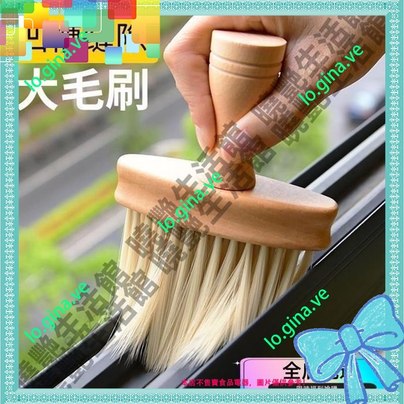—GINA%YU_+統編清潔毛刷 縫隙清潔刷 車內清潔毛刷 凹槽縫隙清潔刷 窗戶凹槽清潔刷 居傢清潔 凹槽刷 毛刷 鍵盤 | 蝦皮購物
