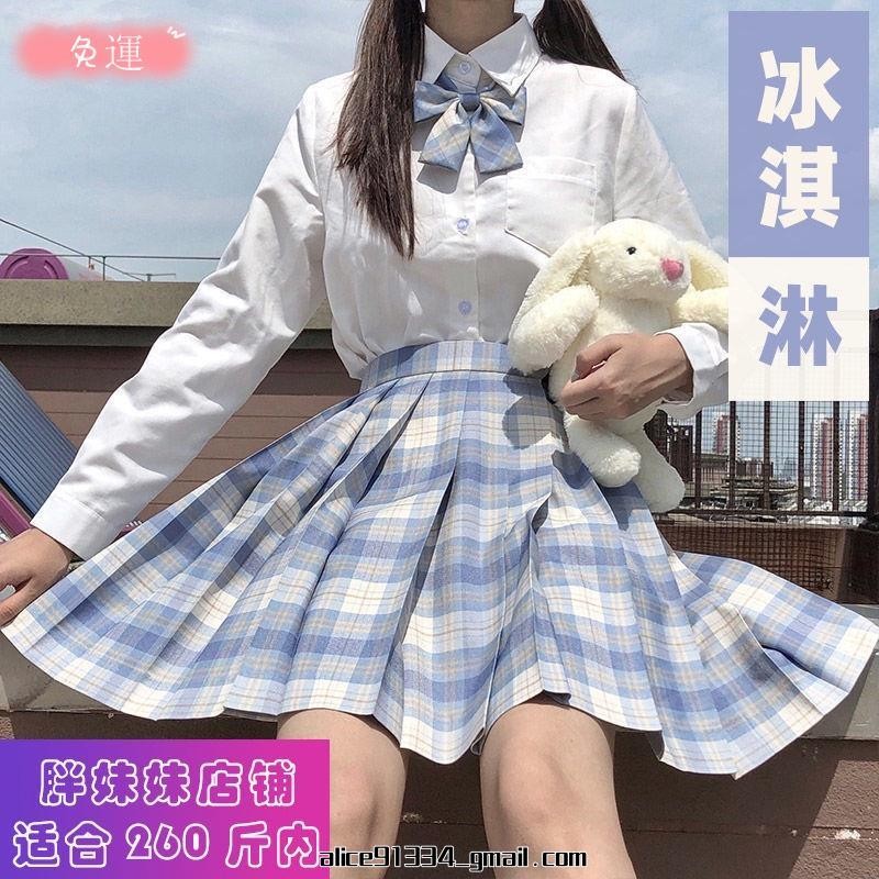 桃園發貨 【特大尺碼M-5XL 40-150kg】胖MM大尺碼日系jk制服套裝原創正版襯衫百褶裙夏季學院風學生格裙女 | 蝦皮購物