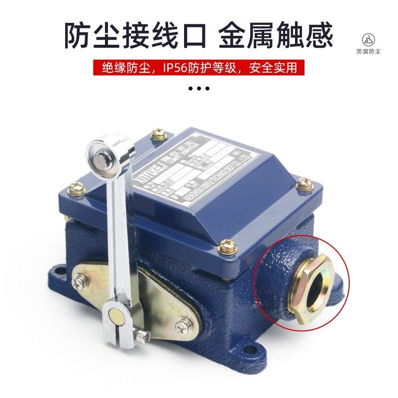 重型船用限位開關LX918-120 11L 11Z 11G 行程開關11S可調式行程 | 蝦皮購物