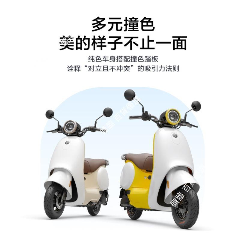 【可開統編】Ninebot九號電動Q80C智能電動輕便摩托車大功率通勤代步 門店自提不含運 | 蝦皮購物