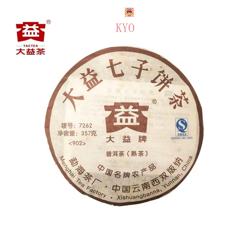 [官方正品]大益普洱茶2009年7262普洱熟茶餅茶357g/餅雲南七子餅陳茶熟普洱 9ZVX | 蝦皮購物