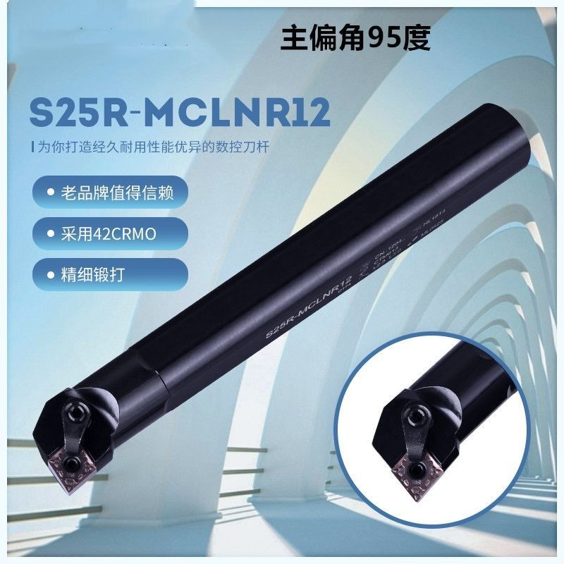 數控刀桿~數控內孔刀桿鏜孔鏜刀桿車床加工32-MCLNR三角六角車圓孔四角雙頭 | 蝦皮購物