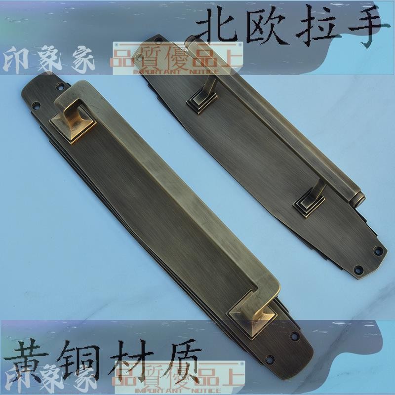 YOUXUAN 可開發票 仿古北歐大門簡約黃銅拉手 明裝對開 木門雙開推拉銅把手 古銅色 | 蝦皮購物