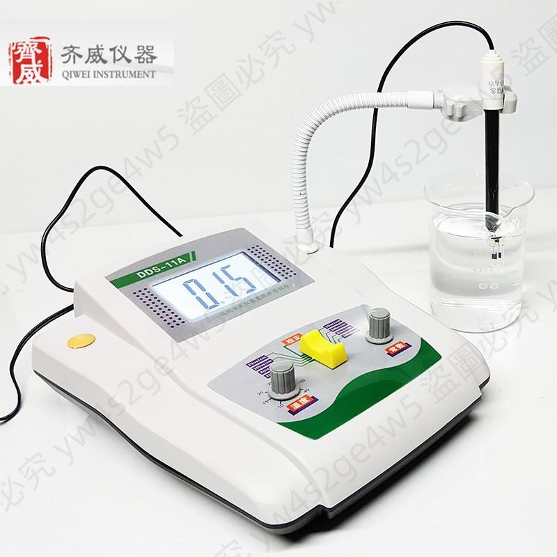 可開發票*齊威DDS-11A電導率儀水質電導率測定儀工環保電導率測試儀EC計 | 蝦皮購物