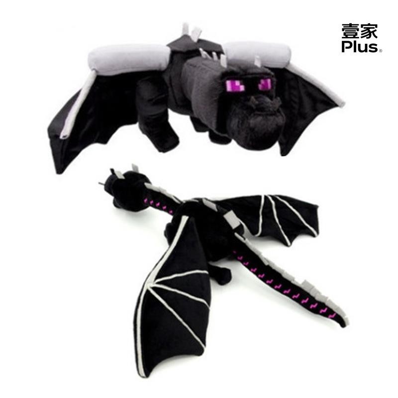 【台灣發貨】60cm Minecraft Ender Dragon Fat Dragon Creeper 毛絨吊墜玩具軟 | 蝦皮購物