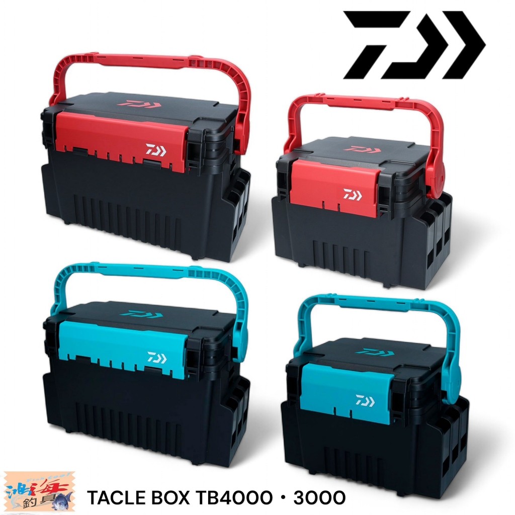 中壢鴻海釣具館《DAIWA》 TACKLE BOX TB3000 TB4000 紅黑色 黑/綠 工具箱 | 蝦皮購物