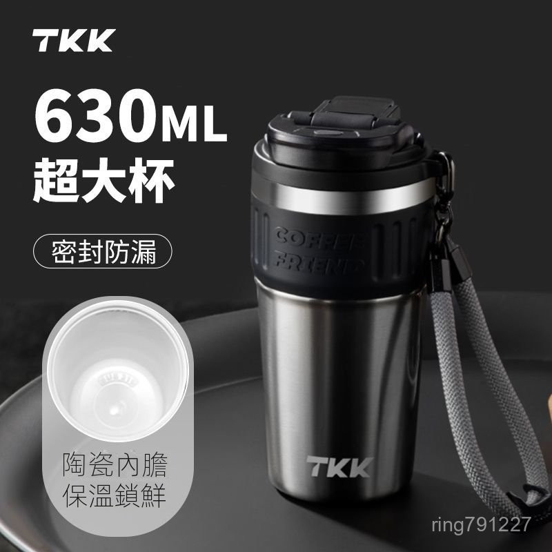 【8675人收藏】【95%好評率】TKK保溫杯咖啡杯外帶便攜式送男生正品保溫杯陶瓷覆層內膽泡茶水 | 蝦皮購物