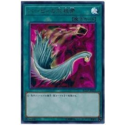 卡金帝國-遊戲王 QCAC-JP024 神鷹的羽毛掃 (亮面) | 蝦皮購物