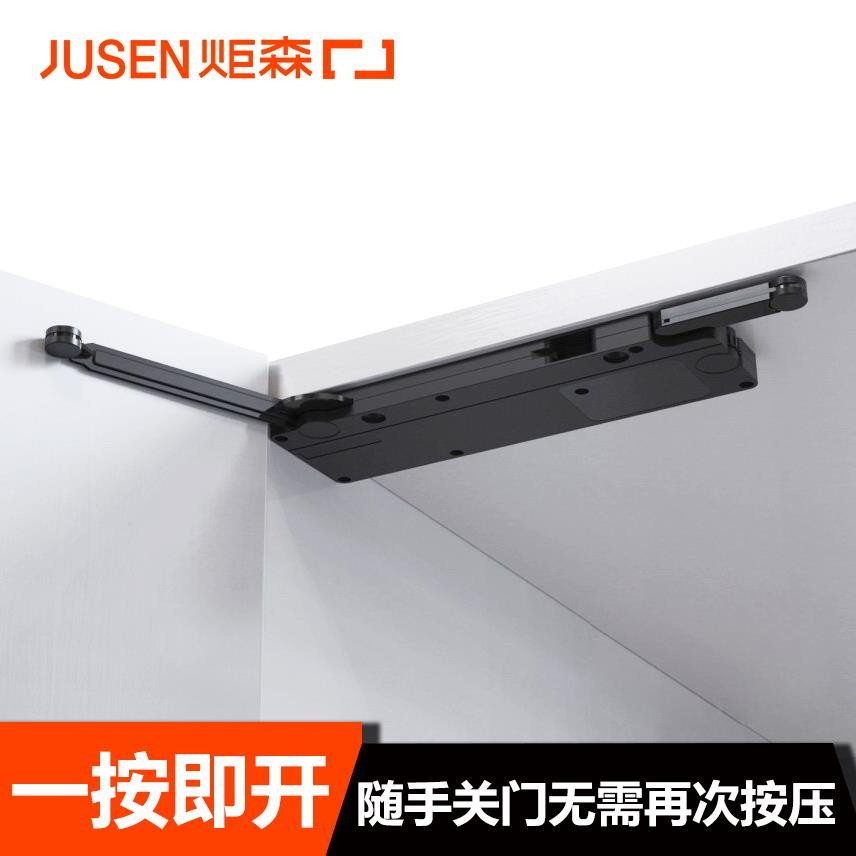 台灣發貨#炬森otmini開門器反彈器按壓式閉門器自動柜門按彈器重型一門到頂03*01 | 蝦皮購物