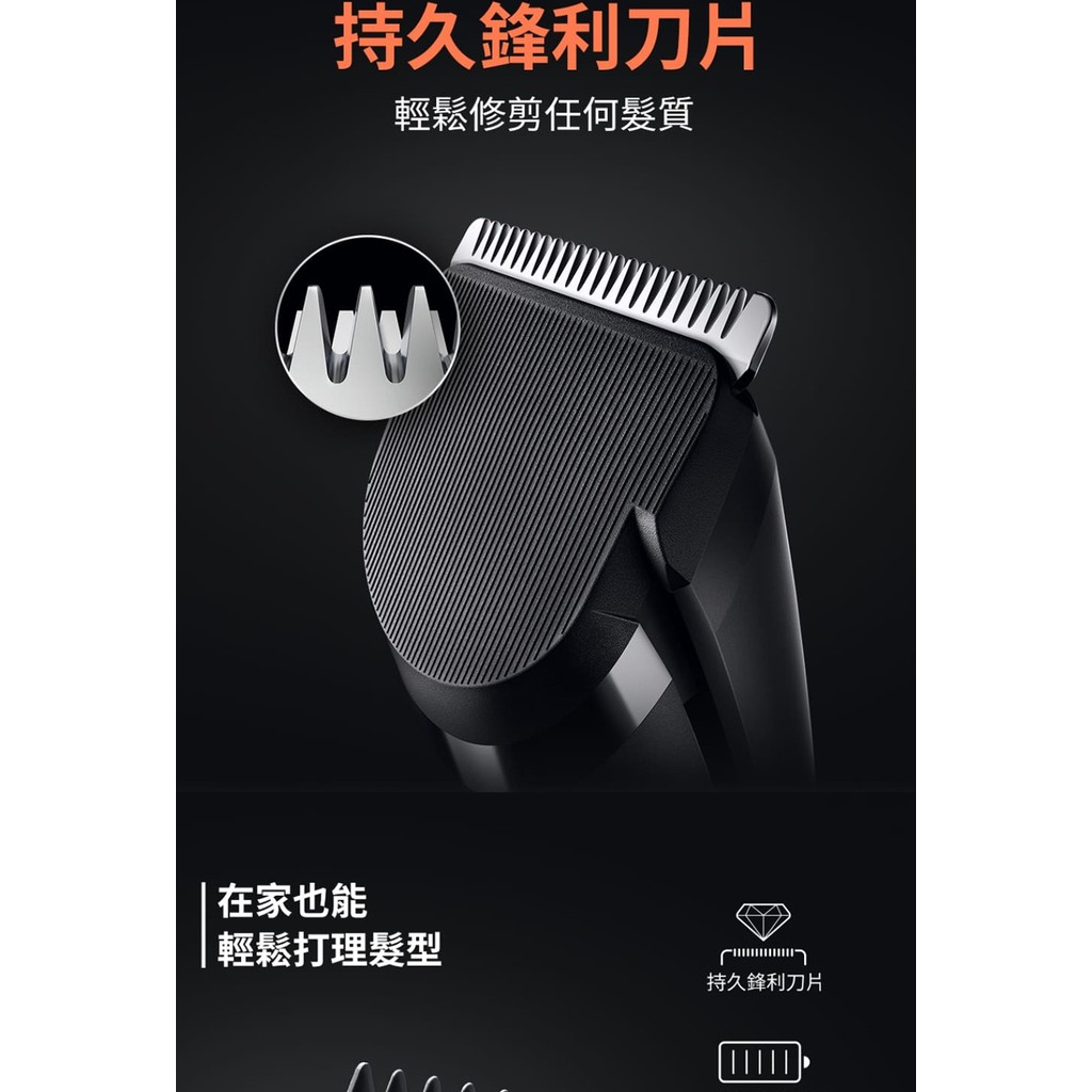BRAUN 百靈 HC5330 Hair Clipper電動理髮造型器 現貨 廠商直送 | 蝦皮購物