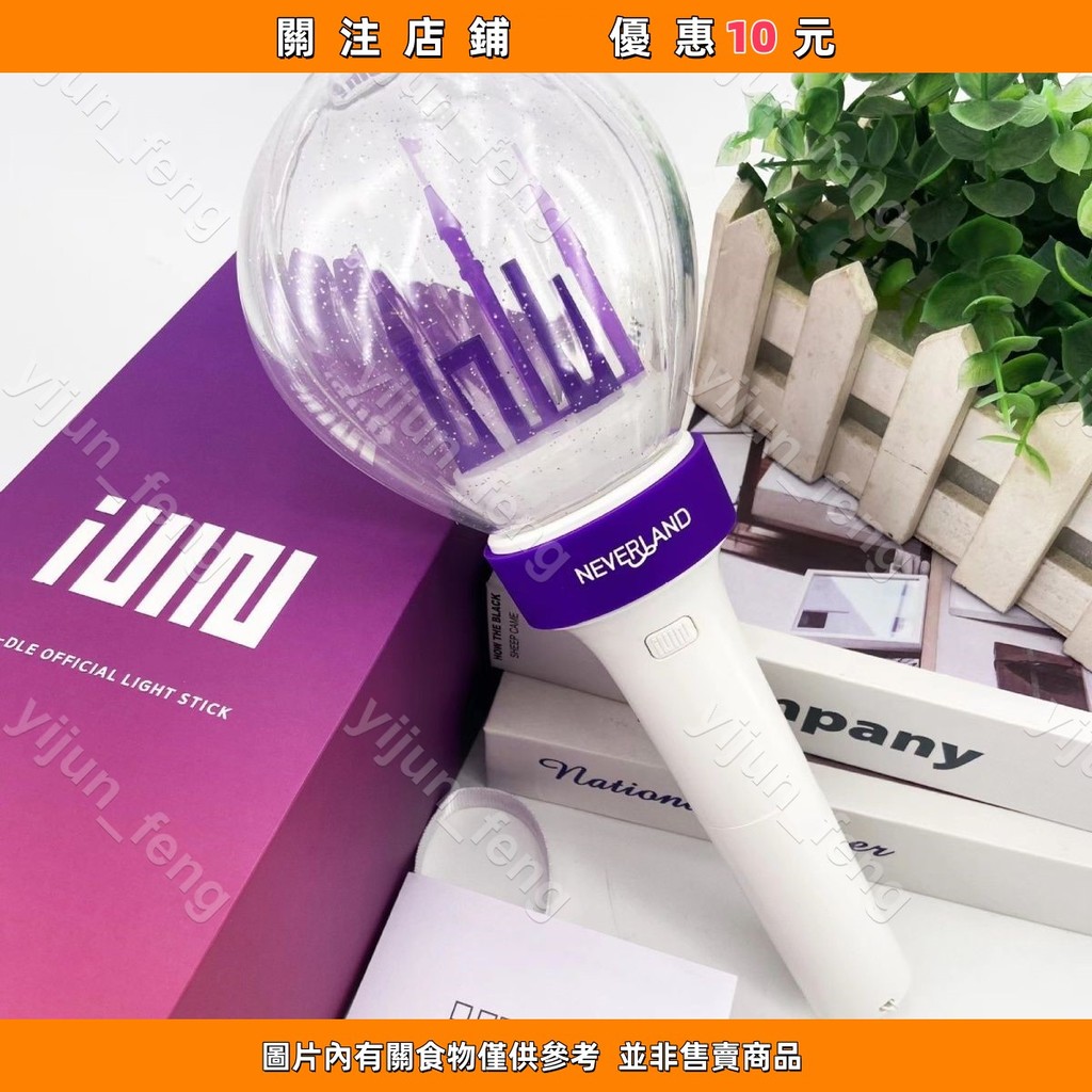 新款(G)I-DLE城堡燈應援燈應援棒粉絲演唱會周邊同款#yijun_feng | 蝦皮購物