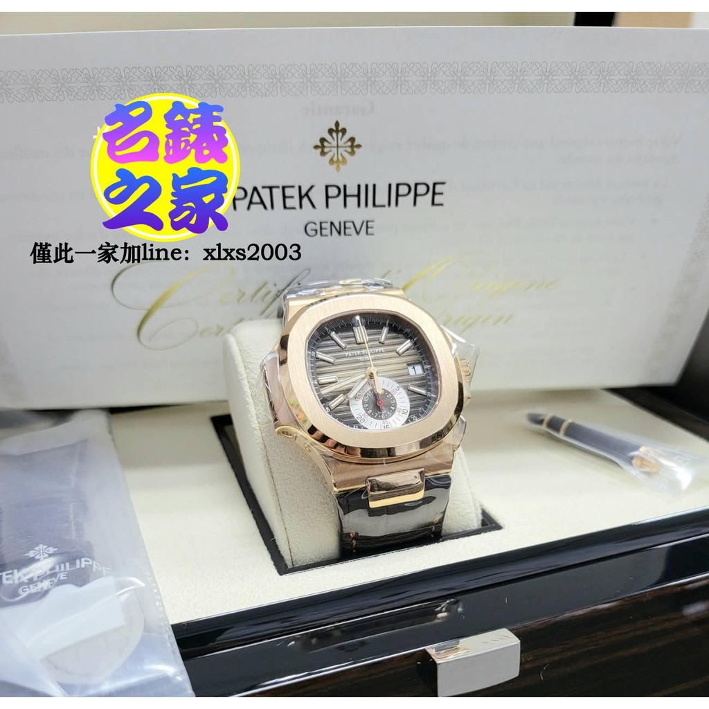 Patek Philippe 百達翡麗 PP Nautilus 5980R 金鷹 鸚鵡螺 計時 5712 面洽 | 蝦皮購物