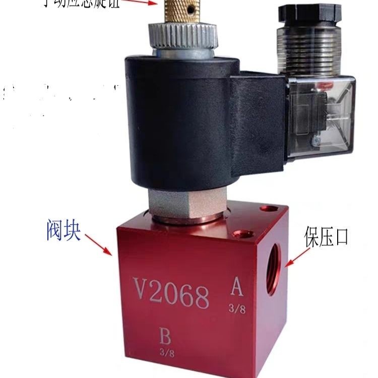 V2068-03-20單向常閉常開/V2068-T02單向常閉/電動止回閥/插裝閥 | 蝦皮購物